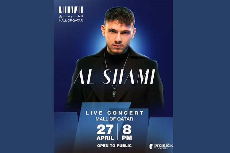 iAMQATAR - Events in Qatar