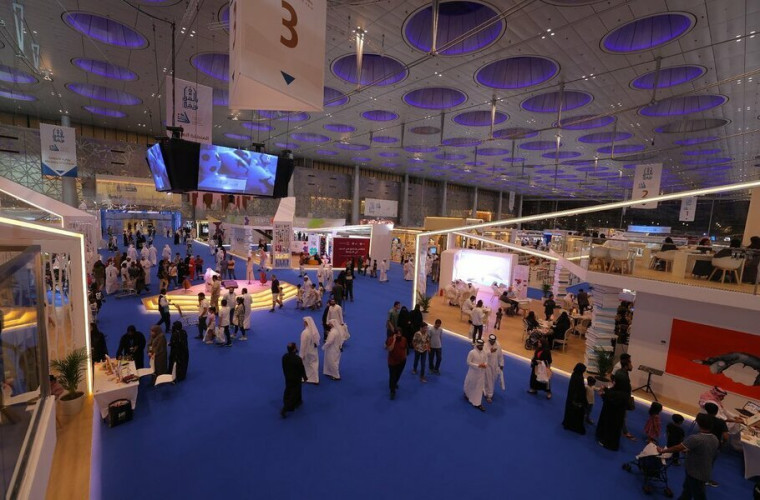 iAMQATAR - Events in Qatar