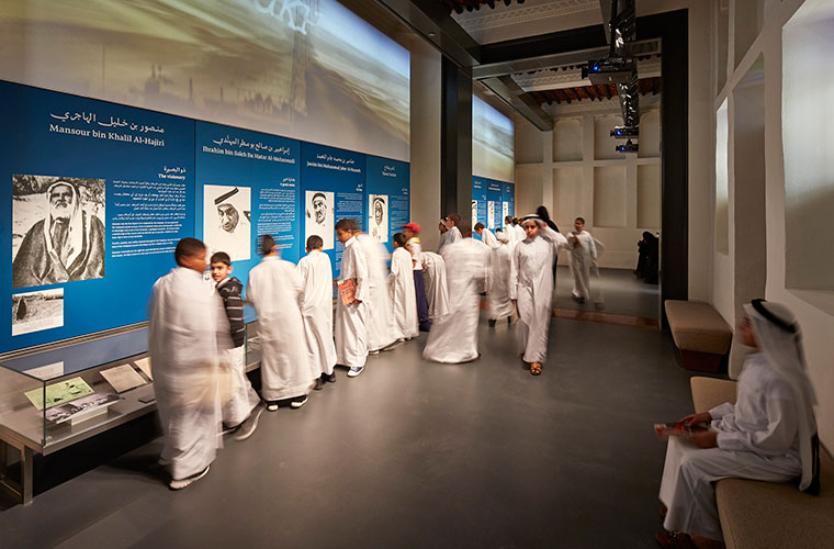 iAMQATAR - Msheireb Museums Celebrates Four Years of Being the Leading ...