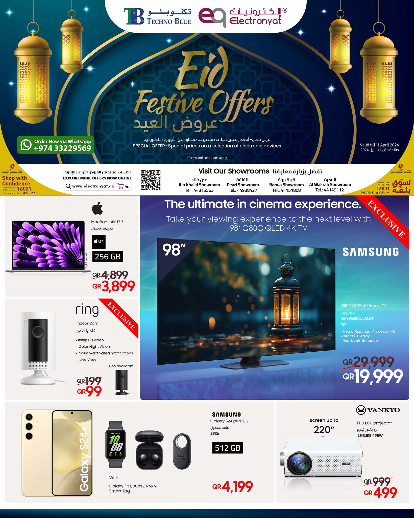 iAMQATAR - Flyer's Hub