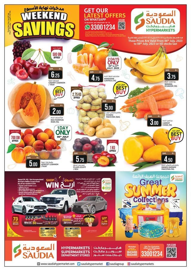 iAMQATAR - I AM QATAR | Hypermarket Offers,Sales Promotions,Online ...
