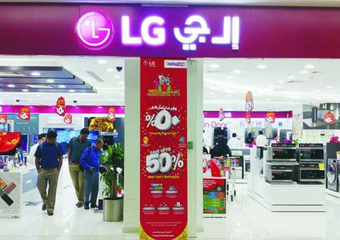 iAMQATAR - Sales & promotions